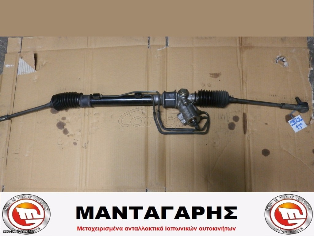 Car.gr - ΚΡΕΜΑΓΙΕΡΑ SUZUKI SWIFT AB34 - AB35 ΥΔΡΑΥΛΙΚΗ