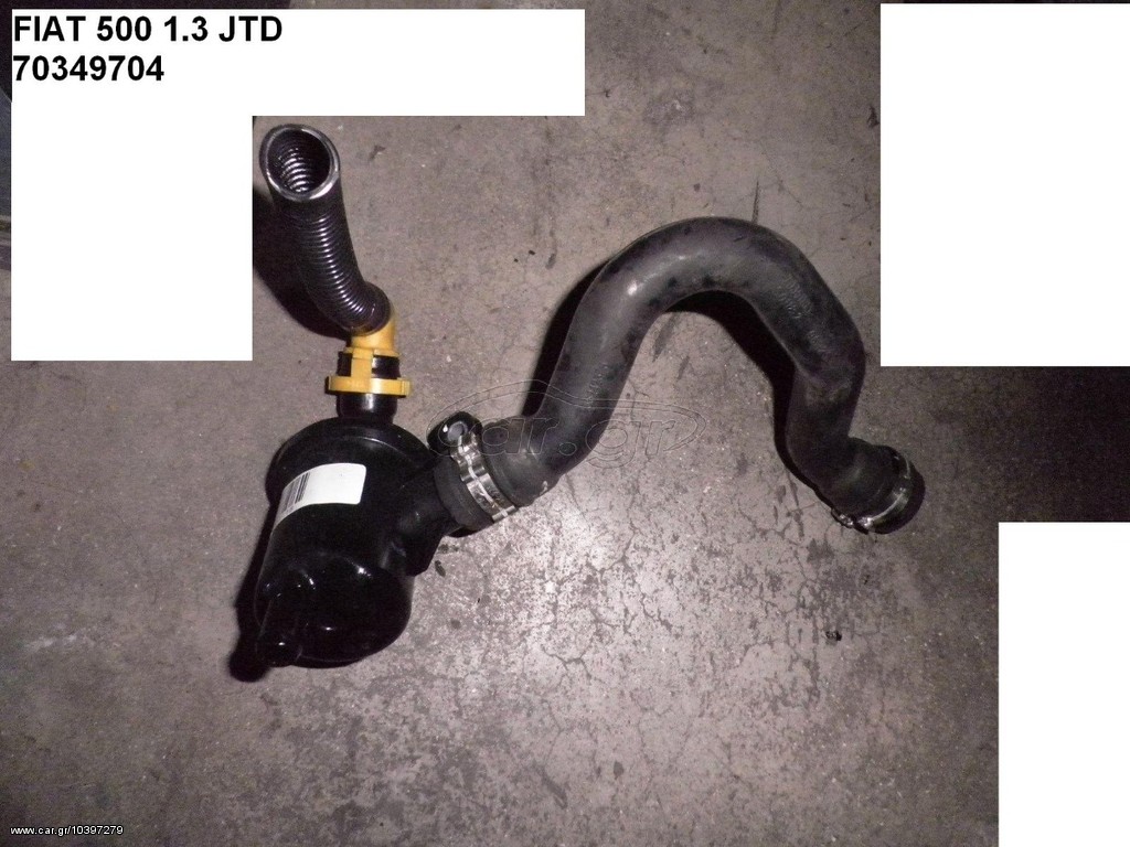 Car.gr - FIAT 500 1.3 JTD ΔΙΑΧΩΡΙΣΤΗΣ ΛΑΔΙΟΥ 70349704