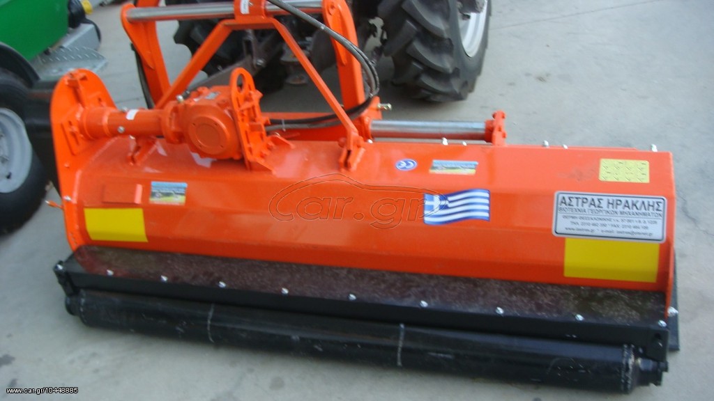 Car.gr - Γεωργικό καταστροφέας-σπαστήρας '19