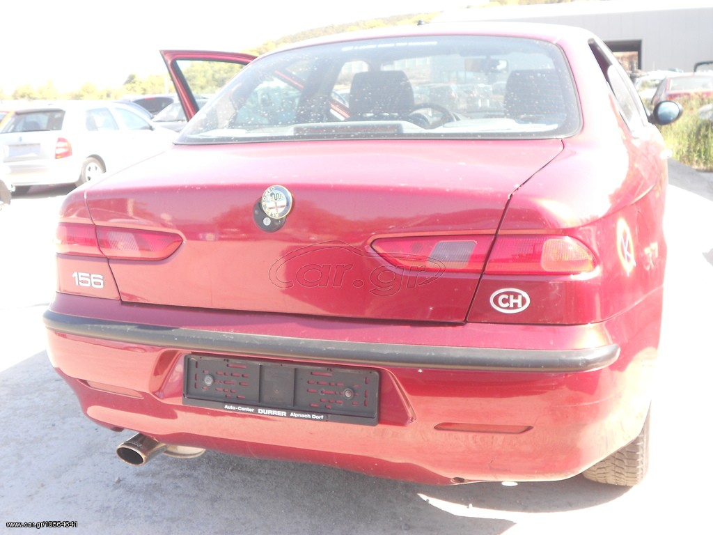 Car.gr - ΚΛΕΙΔΑΡΙΑ ΚΑΠΩ ΟΠΙΣΘΙΟ ALFA ROMEO 156
