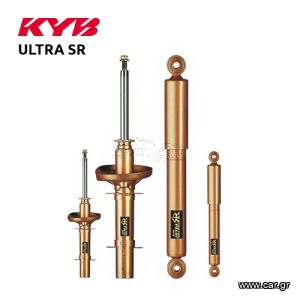 Car.gr - ΑΜΟΡΤΙΣΕΡ KAYABA ULTRA SR ΧΡΥΣΑ ΕΝΙΣΧΥΜΕΝΑ TOYOTA COROLLA ...