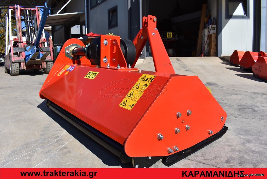 Car.gr - Καταστροφέας-Σπαστήρας 2025 ΚΑΤΑΣΤΡΟΦΕΑΣ 1.25Μ ΗΜΙΒΑΡΕΩΣ