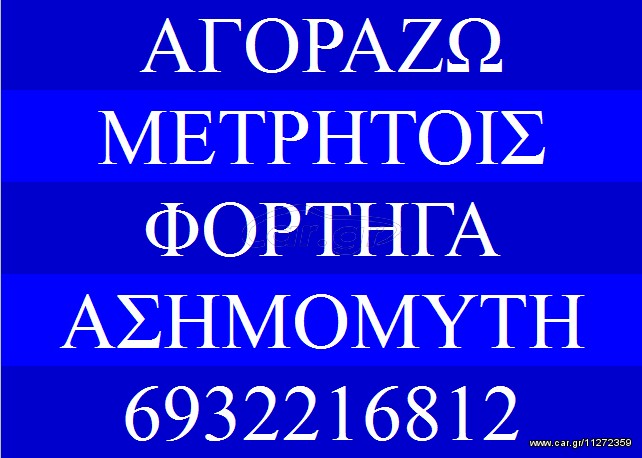 Car.gr - Mercedes-Benz '95