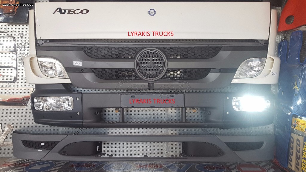 Car.gr - ΜΑΣΚΑ ATEGO III ΜΕ ΑΝΩ ΜΕΤΩΠΗ ΚΑΙ ΜΑΓΟΥΛΑ ΓΙΑ ΜΕΤΑΤΡΟΠΗ ΜΟΥΡΗΣ ...