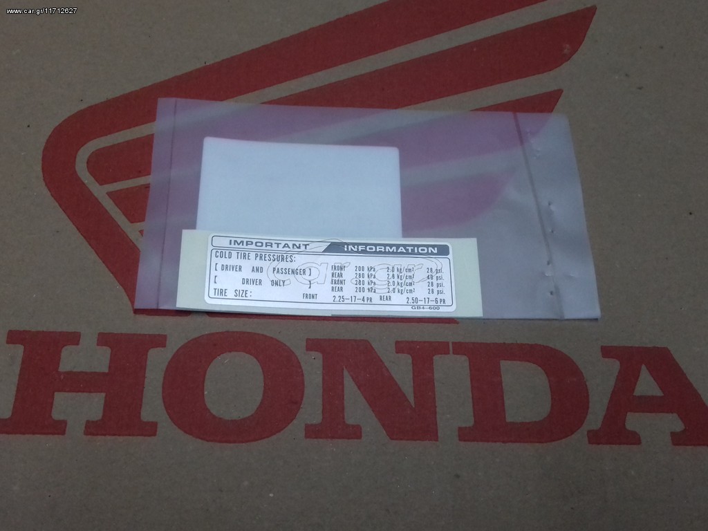 Car.gr - HONDA C50C 12V/ GLX 50 ΑΥΤΟΚΟΛΛΗΤΟ ΕΛΑΣΤΙΚΩΝ ΓΝΗΣΙΟ
