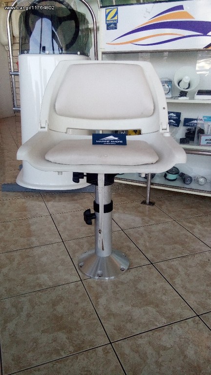 Car.gr - ΚΑΘΙΣΜΑ ΜΕ ΒΑΣΗ ΚΑΘΙΣΜΑΤΟΣ ΡΥΘΜΙΖΟΜΕΝΗ 340-510mm