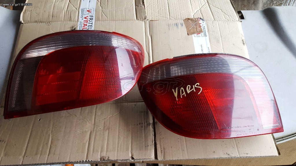 Car Gr ΠΩΛΕΙΤΑΙ ΦΑΝΑΡΙ ΟΠΙΣΘΙΟ Toyota Yaris