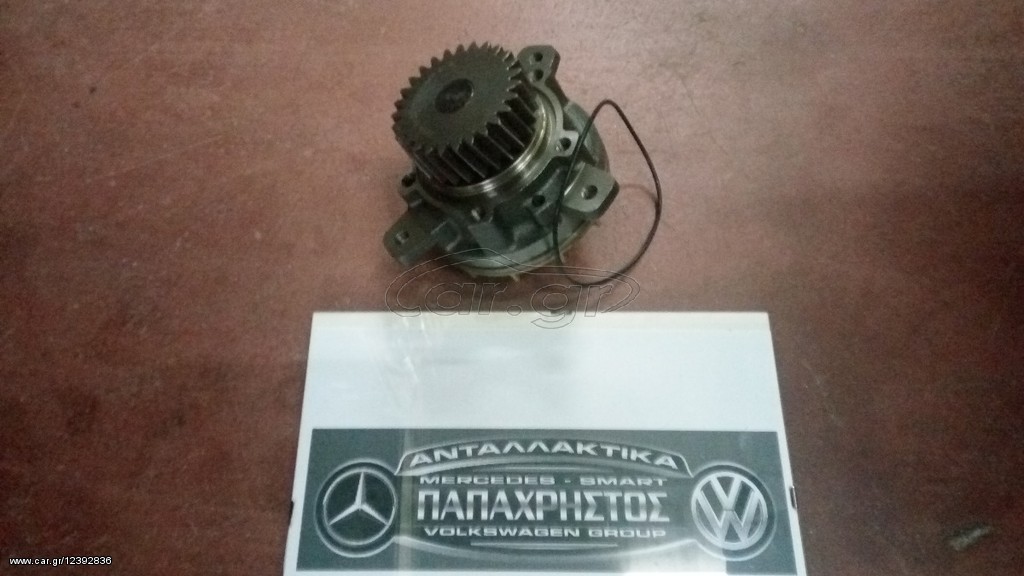 Car.gr - ΑΝΤΛΙΑ ΝΕΡΟΥ ΦΟΡΤΗΓΟΥ VOLVO FH , RENAULT TRUCKS MAGNUM
