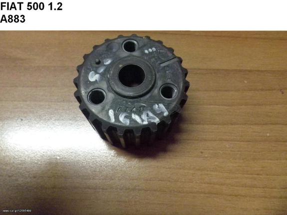 Car.gr - FIAT 500 1.2 ΓΡΑΝΑΖΙ ΣΤΡΟΦΑΛΟΥ A883