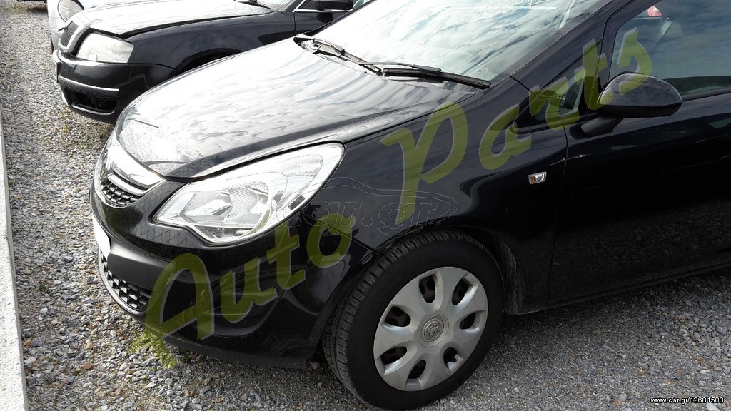 Car.gr - ΟΛΟΚΛΗΡΟ ΑΥΤ/ΤΟ / ΦΑΝΟΠΟΙΕΙΑ / ΚΙΝΗΤΗΡΑΣ / ΣΑΣΜΑΝ (ΜΟΝΟ ΓΙΑ ...