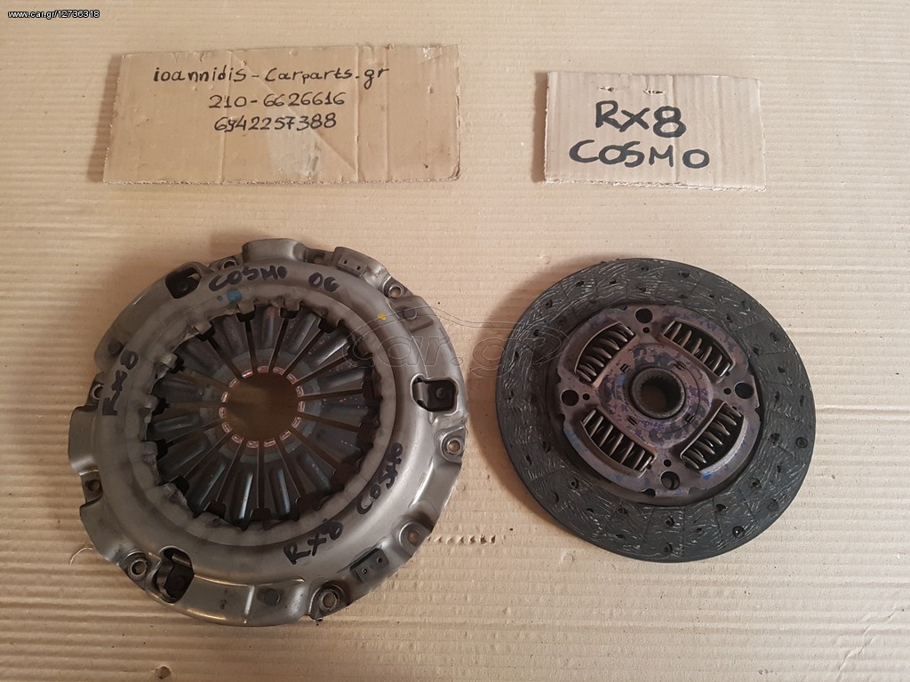 Car.gr - MAZDA RX-8 COSMO 2006 ΔΊΣΚΟ ΠΛΑΤΟ