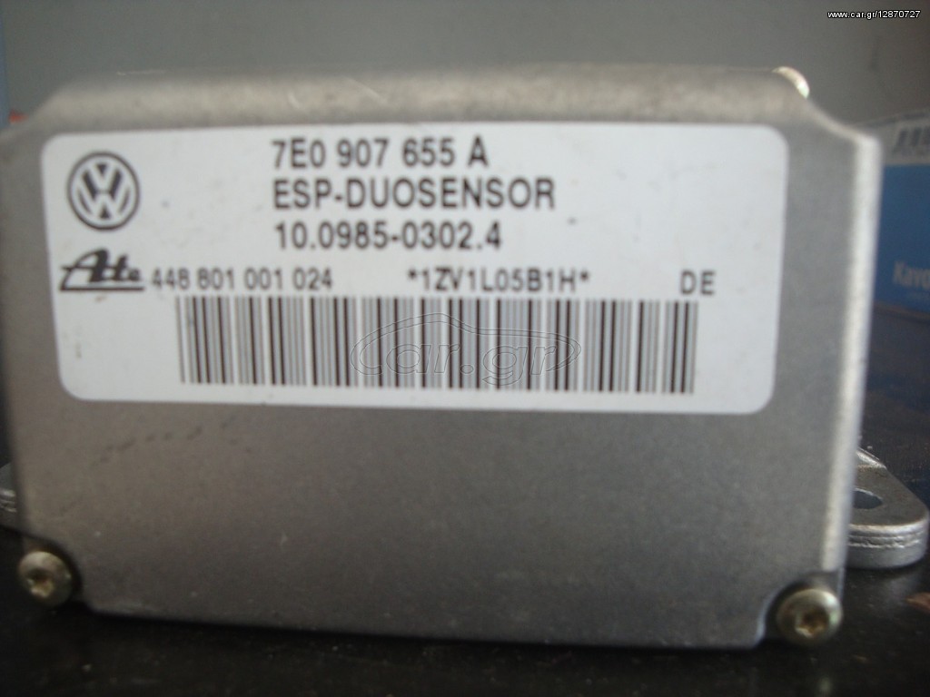 Car.gr - esp sensor αισθητηρας επιταχυνσης g sensor