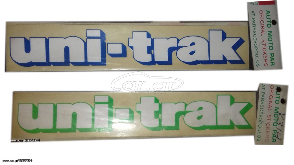 Car.gr - ΑΥΤΟΚΟΛΛΗΤΑ KAWASAKI GPZ UNITRACK ΣΕΤ ΜΠΛΕ ΚΑΙ ΠΡΑΣΙΝΟ ΚΟΚΚΙΝΟ ...