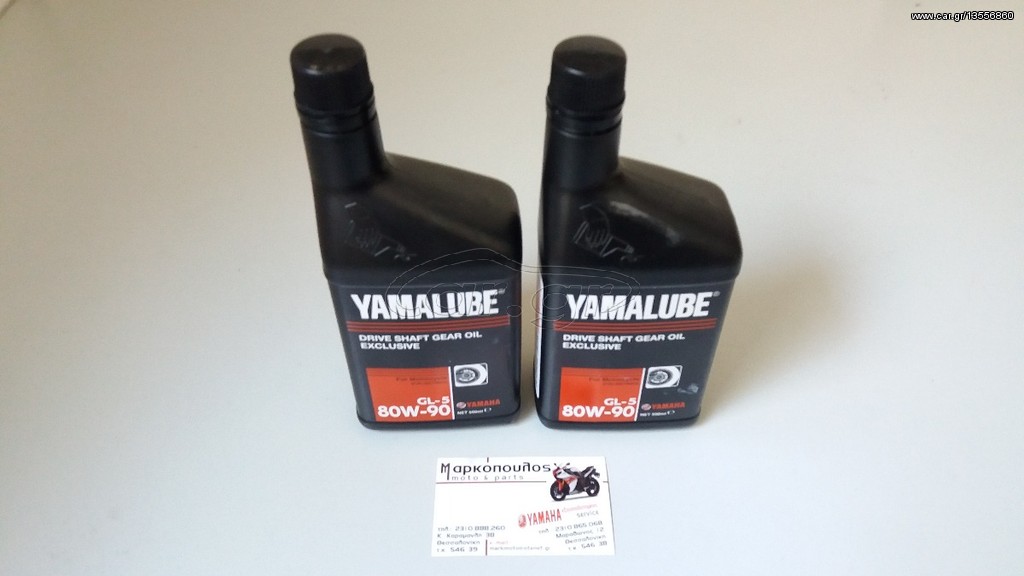 Car.gr - ΒΑΛΒΟΛΙΝΗ ΔΙΑΦΟΡΙΚΟΥ YAMAHA FJR1300 & V-MAX