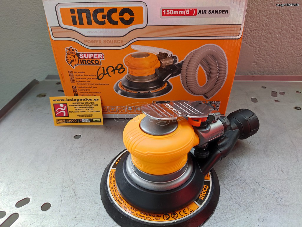 Car.gr - Εκκεντρο Τριβείο Xούφτας Aέρος 150mm APS1512 INGCO ΜΟΛΙΣ 1kg ...
