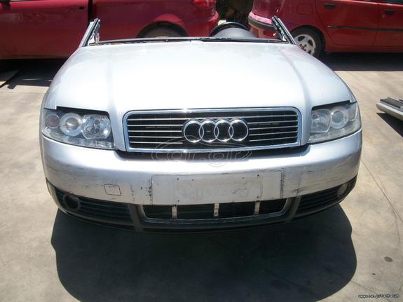 Car.gr - ΠΡΟΦΥΛΑΚΤΗΡΑΣ ΕΜΠΡΟΣ AUDI A4