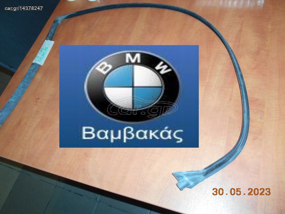 Car.gr - ΛΑΣΤΙΧΟ ΠΟΡΤΑΣ BMW E39 ΟΠΙΣΘΙΟ ΔΕΞΙΟ ''BMW Βαμβακάς''