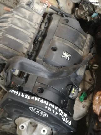 Car.gr - Citroen saxo c2 c3 c4 Κινητηρας και σασμαν 1600 κυβικα 16 ...