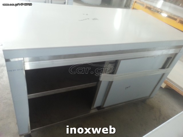 Car.gr - INOXWEB 2025-Ερμαριο με συρομενες πορτες κεντρου 110χ70χ87