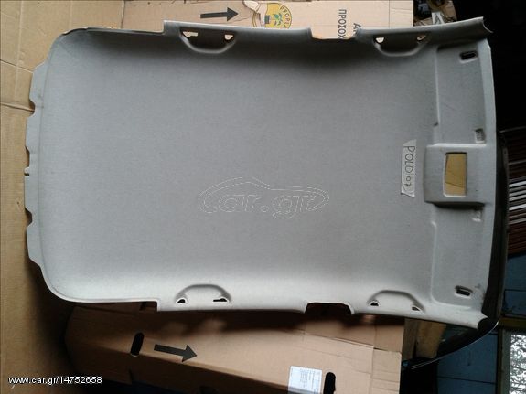 Car.gr - ΑΝΤΑΛΛΑΚΤΙΚΑ vw polo '05-'09 ουρανος ταπετσαρια ουρανου 80 ...