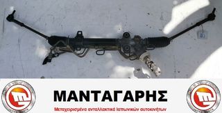 Car.gr - Ανταλλακτικά | Αυτοκινήτων - Ανάρτηση & Τιμόνι - Κρεμαγιέρα ...