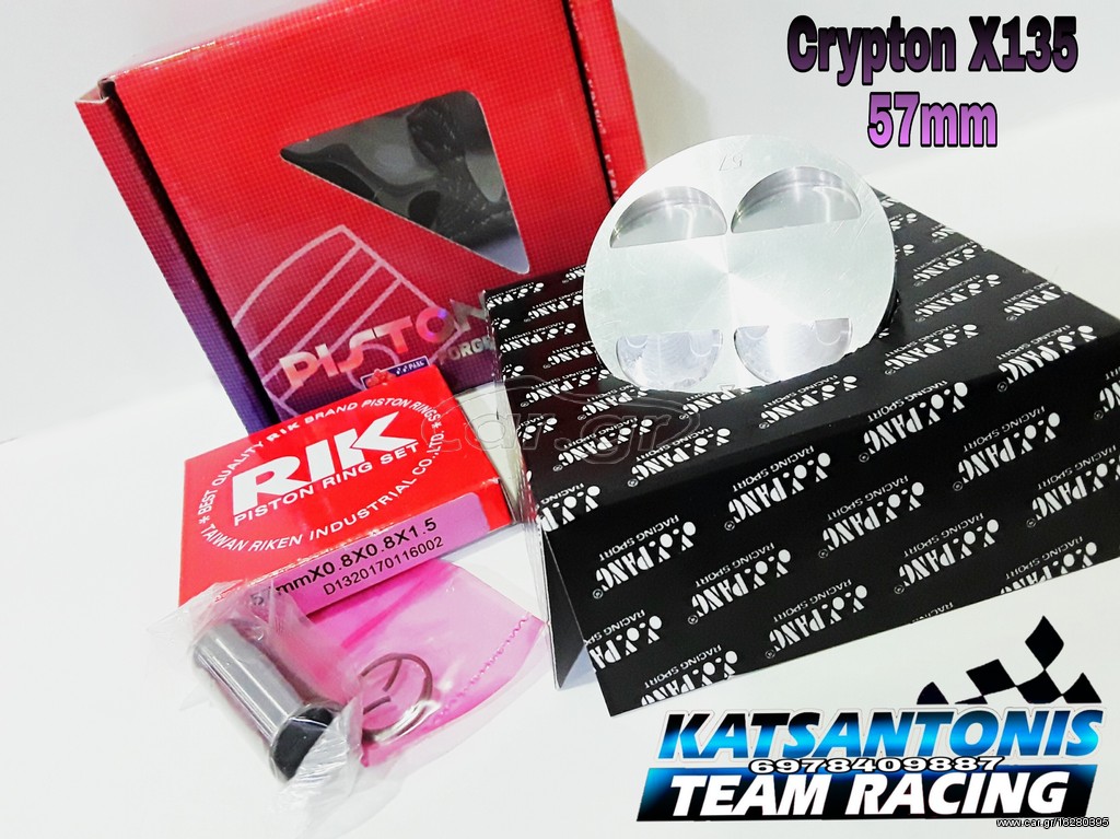 Car.gr - Πιστονι σφυρηλατο yypang 57 Yamaha Crypton X135