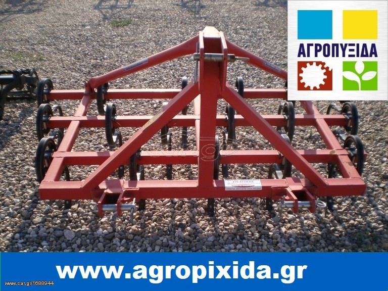 Car.gr - Καλλιεργητές - Ρίπερ 2024 2ΜΕΤΡΑ