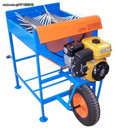 Car.gr - Γεωργικό ελαιουργικά-ραβδιστικά '18 ΡΑΒΔΙΣΤΙΚΟ ΜΕ ΜΙΑ ΡΟΔΑ