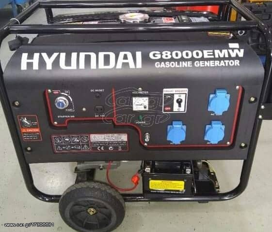 Car.gr - E Y K A I R I A - Γεννήτρια - HYUNDAI G8000ΕMW ΜΕ ΜΙΖΑ ...