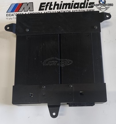 Car.gr - ΕΝΙΣΧΥΤΗΣ ΣΥΣΤΗΜΑ Hifi Harman Kardon BMW E46 SALOON 1997-2006 ...