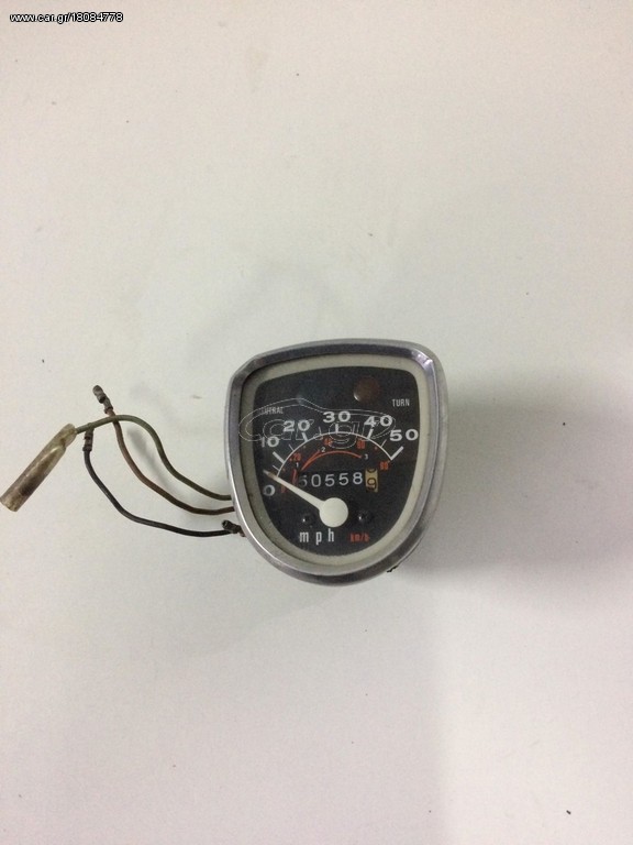 Car.gr - ΚΟΝΤΕΡ HONDA C 50 MOTO PAPATSILEKAS