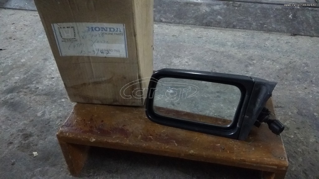 Car.gr - Honda Civic 82-87 αριστερος απλός καθρέφτης γνησιος ...