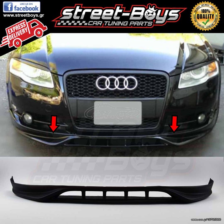 Car.gr - LIP SPOILER [S TYPE] ΕΜΠΡΟΣ ΠΡΟΦΥΛΑΚΤΗΡΑ AUDI A4 B7 (2004-2008 ...