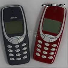 Car.gr - NOKIA 3310 ΚΑΙΝΟΥΡΙΟ ΜΕ ΤΗΣ ΖΕΛΑΤΙΝΕΣ ΤΟΥ, ΜΕ ΚΟΥΤΙ ΚΑΙ ΧΩΡΙΣ ...