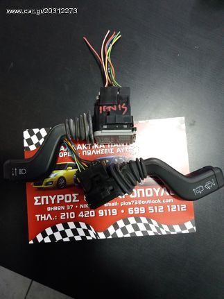 Car.gr - ΔΙΑΚΟΠΤΕΣ ΤΙΜΟΝΙΟΥ SUZUKI IGNIS-OPEL AGILA-SUBARU JUSTY
