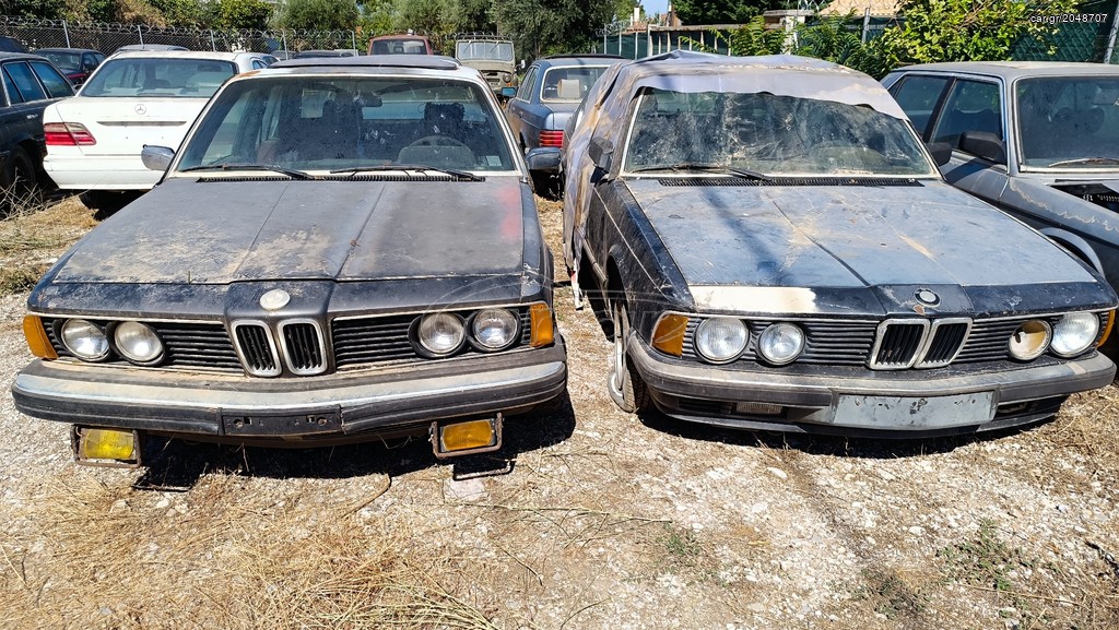 Car.gr - Bmw 745 '84