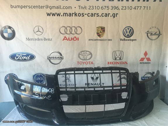 Car.gr - Audi A6 S line 2004-2008 μπροστα γνησιος προφυλακτηρας