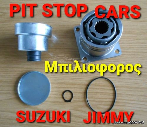 Car.gr - SUZUKI JIMNY-ΤΑ ΠΑΝΤΑ ΑΠΟ ΑΝΤΑΛΛΑΚΤΙΚΑ==> ΜΠΙΛΙΟΦΟΡΟΣ ΠΙΣΩ ...