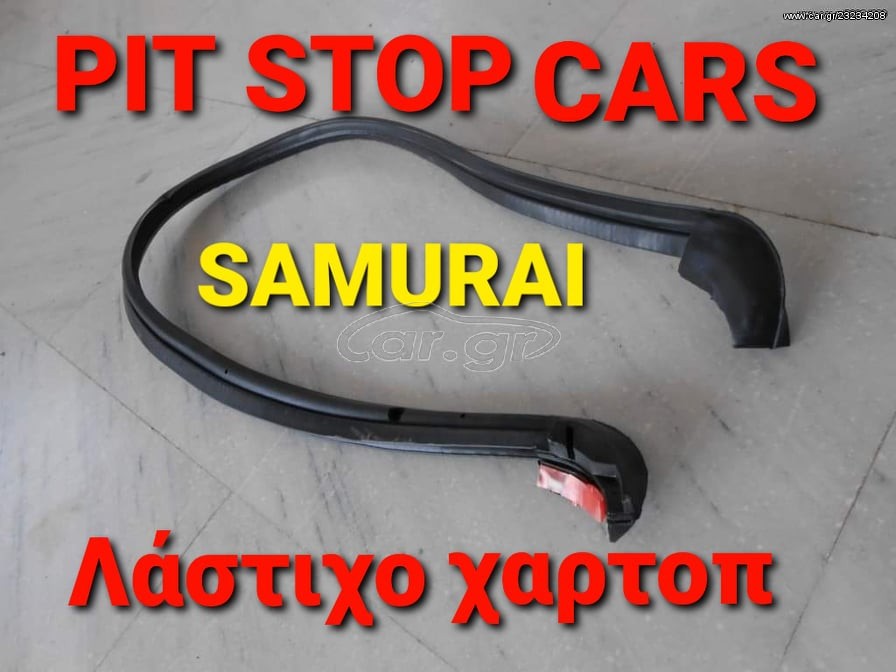 Car.gr - SAMURAI--410--413-SANTANA-TA ΠΑΝΤΑ ΑΠΟ ΑΝΤΑΛΛΑΚΤΙΚΑ ...