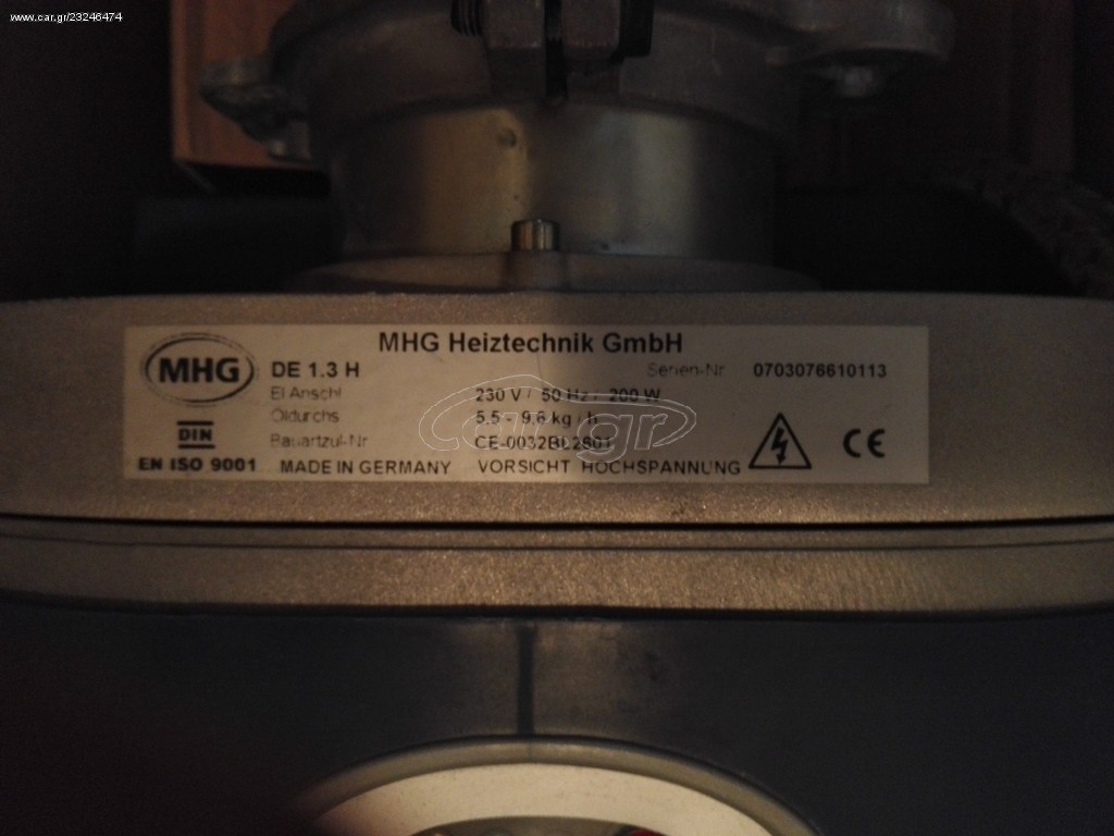 Car.gr - MHG (MAN) DE 1.3H-0766 καυστήρας πετρελαίου