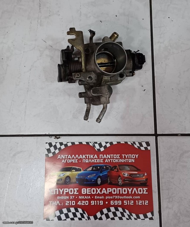 Car.gr - ΠΕΤΑΛΟΥΔΑ ΓΚΑΖΙΟΥ DAIHATSU TERIOS