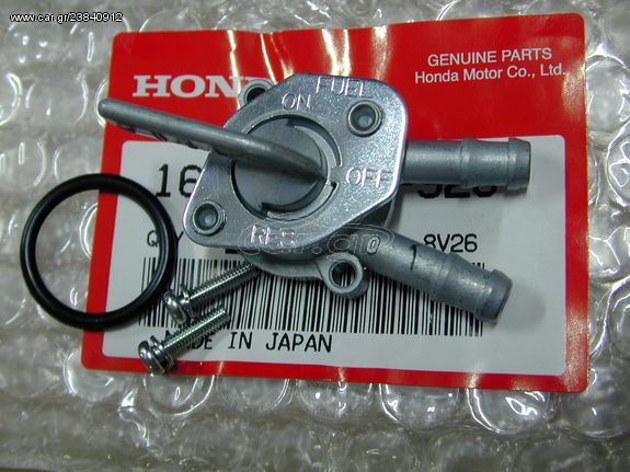 Car.gr - ΡΟΥΜΠΙΝΕΤΟ ΒΕΝΖΙΝΗΣ ΓΝΗΣΙΟ HONDA C50 C70 C90 +GLX-