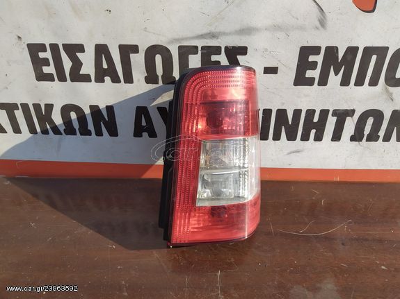 Car.gr - Φαναρι πισω δεξι Citroen Berlingo / Peugeot Partner facelift ...