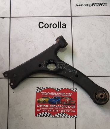 Car.gr - ΨΑΛΙΔΙ ΕΜ/ΑΡ TOYOTA COROLLA