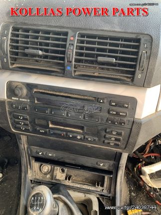 Car.gr - ΔΙΑΚΟΠΤΕΣ A/C ΡΑΔΙΟ-CD-MP3 - ΑΕΡΑΓΩΓΟΙ BMW E46 COMPACT 2001-2004
