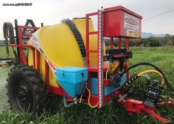 Car.gr - Agrotika '22 ΨΕΚΑΣΤΙΚΟ ΣΥΡΟΜΕΝΟ 3000L