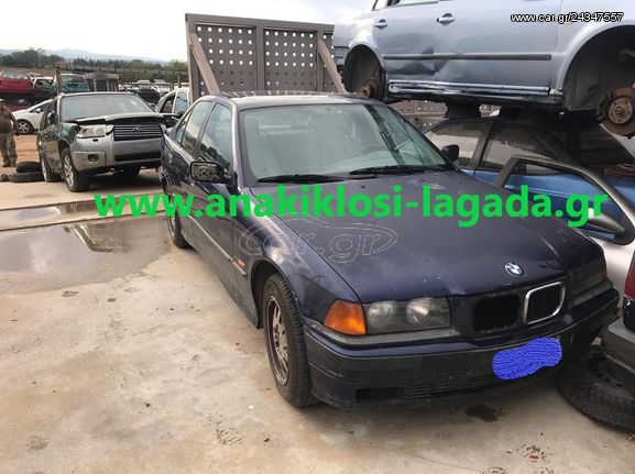 Car.gr - BMW 316 E36 1.6 ΜΕ ΤΥΠΟ(164E2) ΓΙΑ ΑΝΤΑΛΛΑΚΤΙΚΑ www.anakiklosi ...