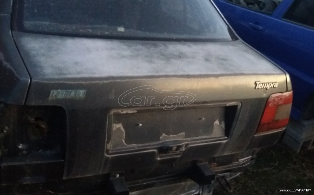 Car.gr - FIAT TEMPRA ΠΟΡΤ ΜΠΑΓΚΑΖ ΠΙΣΩ ΜΠΑΜΠΟΥΡΗΣ