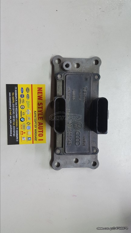 Car.gr - ΜΟΝΑΔΑ ΑΝΑΦΛΕΞΗΣ & ΕΓΚΕΦΑΛΟΣ SEAT/SKODA/VW 071905143