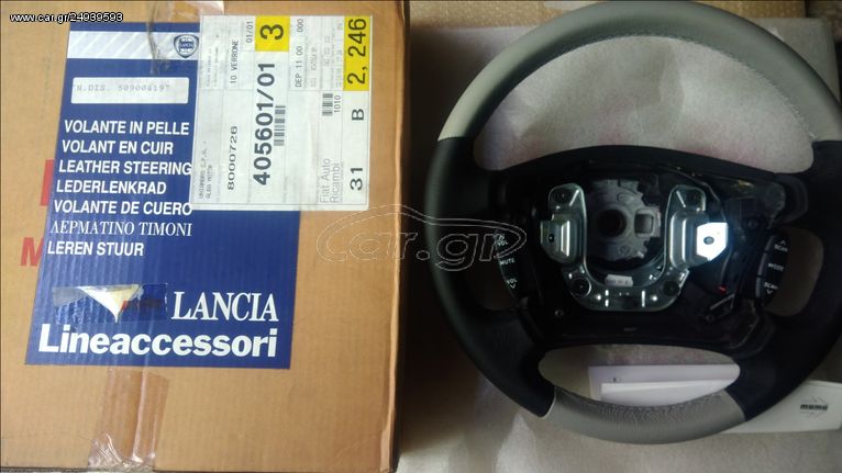 Car.gr - ΤΙΜΟΝΙ (ΒΟΛΑΝ) LANCIA LYBRA ΔΕΡΜΑΤΙΝΟ ΚΑΙΝΟΥΡΙΟ ΓΝΗΣΙΟ